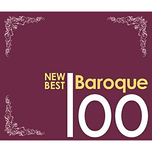 ニュー・ベスト・バロック100 (解説付)クラシックイル・ジャルディーノ・アルモニコ、リッカルド・ムーティ、ミラノ・スカラ座フィルハーモニー合奏団、ジャン=フランソワ・パイヤール、パイヤール室内管弦楽団、ラルフ・カーシュバウム、ネヴィル・マ...
