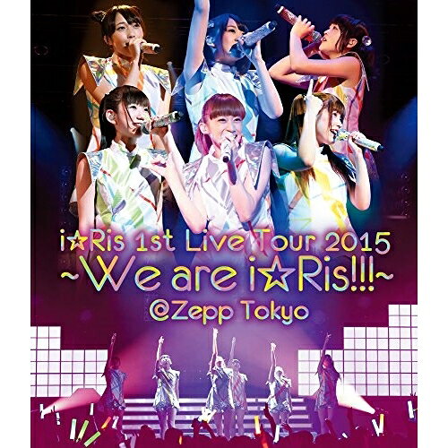 i☆Ris 1st Live Tour 2015〜We are i☆Ris!!!〜＠Zepp Tokyo(Blu-ray)i☆Risアイリス あいりす　発売日 : 2015年9月16日　種別 : BD　JAN : 4562475256161...