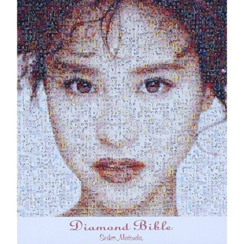 ダイアモンド・バイブル (通常盤)松田聖子マツダセイコ まつだせいこ　発売日 : 2009年9月30日　種別 : CD　JAN : 4988009043210　商品番号 : SRCL-7101【商品紹介】松田聖子'のデビュー30周年(201...