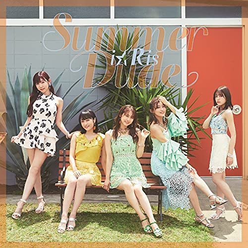 Summer Dude (CD+DVD)i☆Risアイリス あいりす　発売日 : 2021年8月18日　種別 : CD　JAN : 4580055354632　商品番号 : EYCA-13463【商品紹介】i☆Risのシングルとしては約2年...