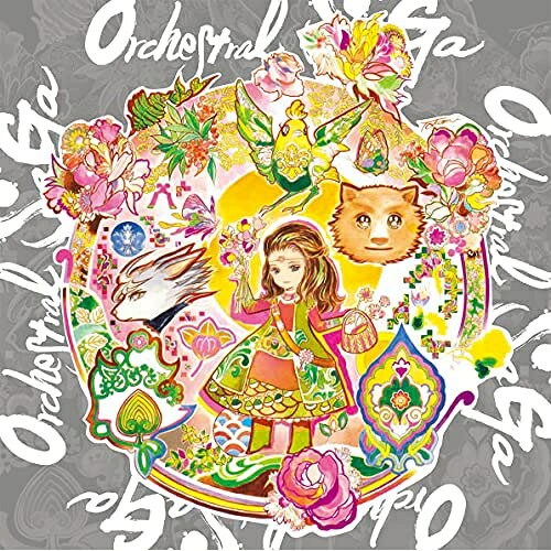 Orchestral SaGa (紙ジャケット)ゲーム・ミュージック　発売日 : 2021年7月28日　種別 : CD　JAN : 4988601468817　商品番号 : SQEX-10883【商品紹介】2021年7月31日、8月1日に開...