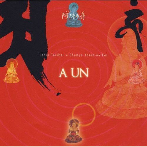 阿吽の音 (SHM-CD) (解説付)鳥養潮+聲明四人の会トリカイウシオ/ショウミョウヨニンノカイ とりかいうしお/しょうみょうよにんのかい　発売日 : 2009年9月16日　種別 : CD　JAN : 4519239015519　商品番号...