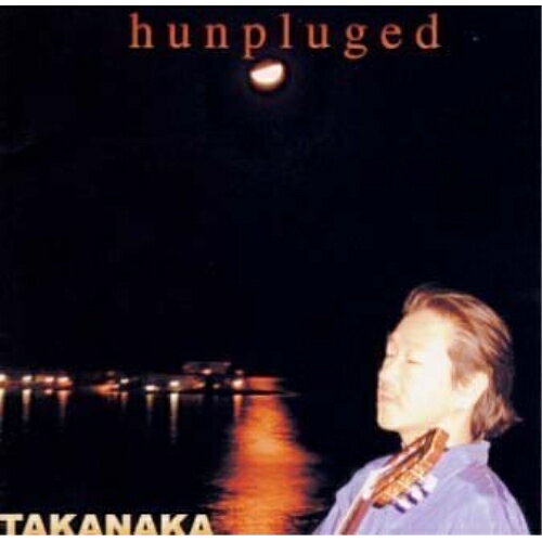H-unpluged高中正義タカナカマサヨシ たかなかまさよし　発売日 : 2000年7月19日　種別 : CD　JAN : 4517331154365　商品番号 : LAG-1【商品紹介】セルフ・プロデュースによるアルバム。リー・リトナー...