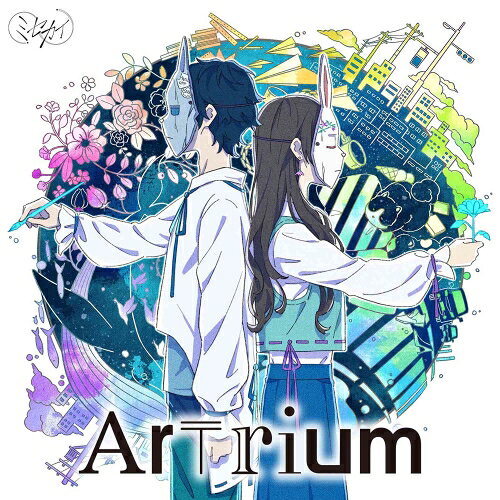 Artrium (CD+DVD) (特製紙ジャケット) (初回限定盤)ミセカイみせかい　発売日 : 2024年2月07日　種別 : CD　JAN : 4524135160904　商品番号 : PCCA-6272【商品紹介】”ビジュアルからイ...
