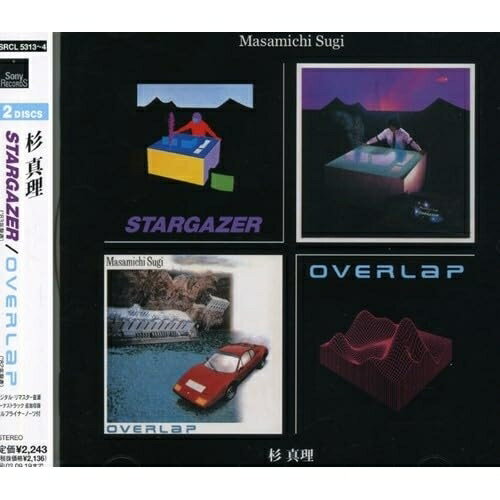 スターゲイザー/オーバーラップ杉真理スギマサミチ すぎまさみち　発売日 : 2002年3月20日　種別 : CD　JAN : 4988009008295　商品番号 : SRCL-5313【商品紹介】ポップ・シンガー、杉真理のデビュー25周年...