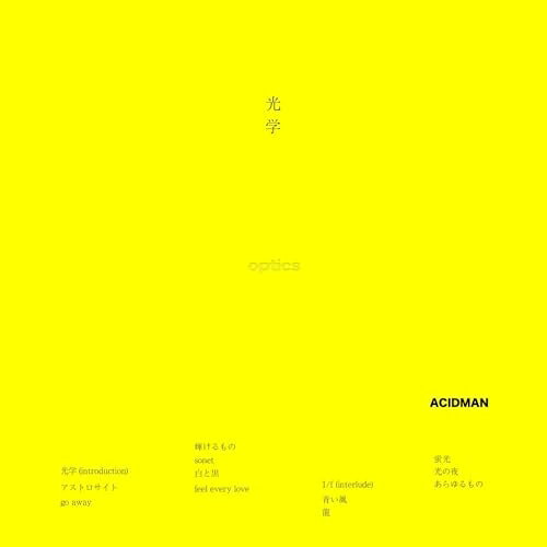 光学 (紙ジャケット) (通常盤)ACIDMANアシッドマン あしっどまん　発売日 : 2025年10月29日　種別 : CD　JAN : 4988031802557　商品番号 : TYCT-60252【商品紹介】ACIDMANの4年振り・...
