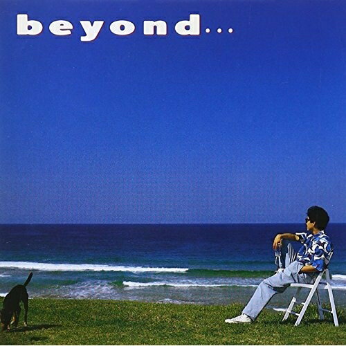 beyond...杉山清貴スギヤマキヨタカ すぎやまきよたか　発売日 : 1995年7月01日　種別 : CD　JAN : 4988021845014　商品番号 : VPCC-84501【商品紹介】彼がソロとして活動し始めた'86年の1st...