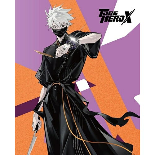 TO BE HERO X 3 (完全生産限定版)TVアニメHaolin、佐倉綾音、滝知史、古賀葵、澤野弘之、KOHTA YAMAMOTO、ケンモチヒデフミ、DAIKI　発売日 : 2025年10月29日　種別 : DVD　JAN : 453...
