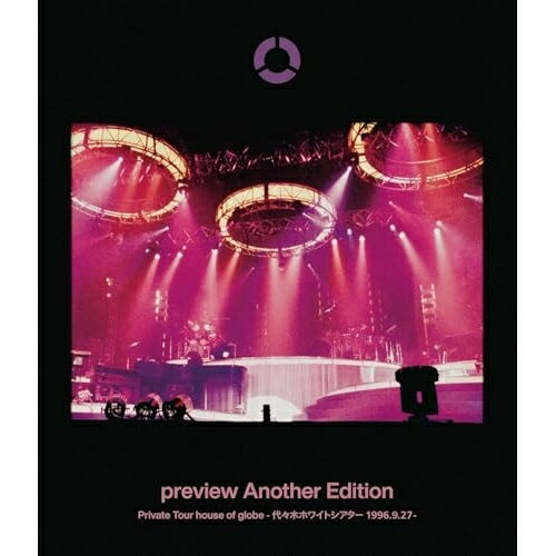 preview Another Edition Private Tour house of globe -代々木ホワイトシアター 1996.9.27-(Blu-ray)globeグローブ ぐろーぶ　発売日 : 2025年9月27日　種別 :...