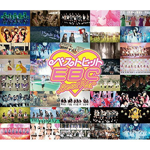 ベストヒットEBC(Blu-ray)私立恵比寿中学シリツエビスチュウガク しりつえびすちゅうがく　発売日 : 2015年6月17日　種別 : BD　JAN : 4560429729389　商品番号 : DFXL-47【収録内容】BD:11....