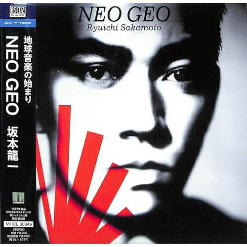NEO GEO (Blu-specCD2) (解説歌詞付/紙ジャケット)坂本龍一サカモトリュウイチ さかもとりゅういち　発売日 : 2024年7月24日　種別 : CD　JAN : 4547366655445　商品番号 : MHCL-308...
