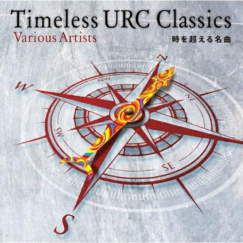 Timeless URC Classics -時を超える名曲- (Blu-specCD2) (解説付)オムニバスミューテーション・ファクトリー、高田渡、五つの赤い風船、中川五郎、岡林信康、早川義夫、斉藤哲夫　発売日 : 2025年10月08...