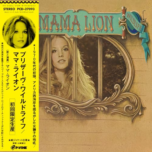 プリザーヴ・ワイルドライフ (紙ジャケット/解説付) (初回限定生産盤)ママ・ライオンママライオン ままらいおん　発売日 : 2025年8月06日　種別 : CD　JAN : 4995879270936　商品番号 : PCD-27093【商...