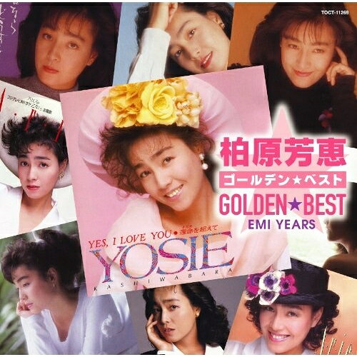 ゴールデン☆ベスト 柏原芳恵 EMI YEARS柏原芳恵カシワバラヨシエ かしわばらよしえ　発売日 : 2011年11月23日　種別 : CD　JAN : 4988006226180　商品番号 : TOCT-11269【収録内容】CD:11...