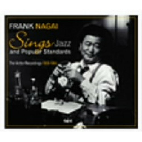 フランク、ジャズを歌う (解説歌詞対訳付)フランク永井フランクナガイ ふらんくながい　発売日 : 2009年3月25日　種別 : CD　JAN : 4988002567560　商品番号 : VICL-63274【商品紹介】ジャズ・シンガー、...