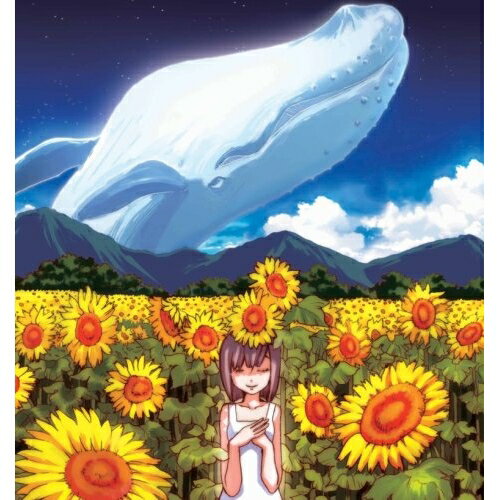 ひまわり (追悼盤)河井英里カワイエリ かわいえり　発売日 : 2008年12月24日　種別 : CD　JAN : 4580226563832　商品番号 : VTCL-60083【商品紹介】2008年夏に亡くなったシンガー・ソングライター、...