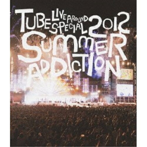 TUBE LIVE AROUND SPECIAL 2012 SUMMER ADDICTION(Blu-ray) (通常版)TUBEチューブ ちゅーぶ　発売日 : 2012年12月19日　種別 : BD　JAN : 4547403012873...