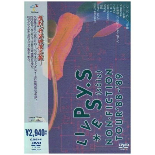 LIVE PSY・S NON-FICTION TOUR '88-'89/PSY・S 4SIZEPSY・Sサイズ さいず　発売日 : 2005年9月07日　種別 : DVD　JAN : 4571191054135　商品番号 : MHBL-10...