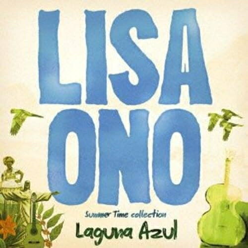 Laguna Azul Summer Time collection (Blu-specCD)小野リサオノリサ おのりさ　発売日 : 2012年7月04日　種別 : CD　JAN : 4582290382487　商品番号 : MHCL-20...