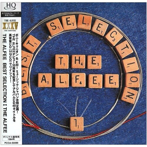 BEST SELECTION I THE ALFEE (HQCD) (紙ジャケット) (完全生産限定盤)THE ALFEEアルフィー あるふぃー　発売日 : 2009年3月18日　種別 : CD　JAN : 4988013770744　商品...