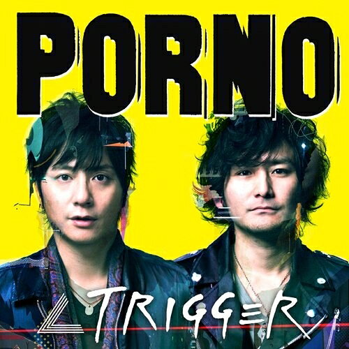 ∠TRIGGER (通常盤)PORNO GRAFFITTIポルノグラフィティ ぽるのぐらふぃてぃ　発売日 : 2010年3月24日　種別 : CD　JAN : 4547557008487　商品番号 : SECL-859【商品紹介】ポルノグラ...