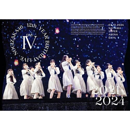 12th YEAR BIRTHDAY LIVE DAY4 03.10.2024乃木坂46ノギザカフォーティーシックス のぎざかふぉーてぃーしっくす　発売日 : 2025年2月12日　種別 : DVD　JAN : 4547366722345　...