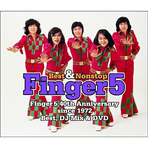 Best & Nonstop Finger5 (2CD+DVD)Finger5フィンガーファイブ ふぃんがーふぁいぶ　発売日 : 2012年7月25日　種別 : CD　JAN : 4988005718785　商品番号 : UPCY-6669...