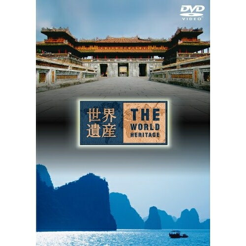 世界遺産 ベトナム編趣味教養　発売日 : 2007年12月26日　種別 : DVD　JAN : 4534530022356　商品番号 : ANSB-1755