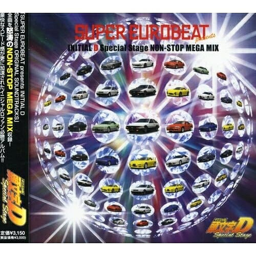 SUPER EUROBEAT presents 頭文字(イニシャル)D Special Stage NON-STOP MEGA MIXアニメケリー・ライト、デイヴ・ロジャース、ニコ、ルー・グラント、プリシラ、レスリー・パリッシュ、マックス・...