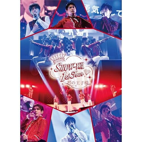 SHOW-WA 1st TOUR 君の王子様 -大千穐楽-(Blu-ray) (Blu-ray(スマプラ対応)) (初回生産限定盤)SHOW-WAショウワ しょうわ　発売日 : 2025年10月08日　種別 : BD　JAN : 49880...