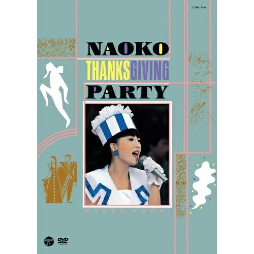 NAOKO THANKSGIVING PARTY河合奈保子カワイナオコ かわいなおこ　発売日 : 2014年2月19日　種別 : DVD　JAN : 4988001756101　商品番号 : COBA-6535【収録内容】DVD:11.(P...