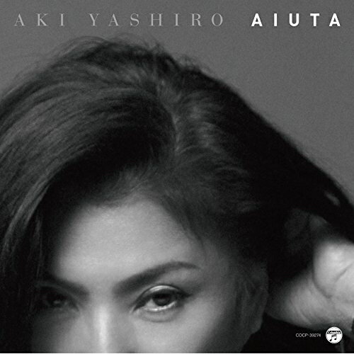 哀歌 -aiuta-AKI YASHIROアキヤシロ あきやしろ　発売日 : 2015年10月28日　種別 : CD　JAN : 4988001780977　商品番号 : COCP-39274【商品紹介】歌手生活45周年(2015年時)を迎...