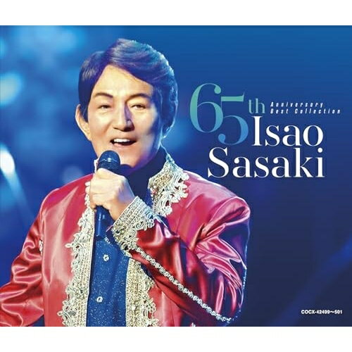 ささきいさお 65周年記念ベストコレクションささきいさおササキイサオ ささきいさお　発売日 : 2025年7月16日　種別 : CD　JAN : 4549767345673　商品番号 : COCX-42499【商品紹介】1960年 和製プレ...