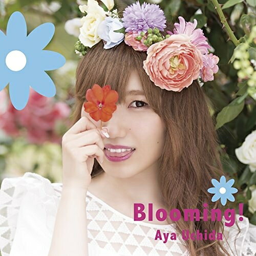 Blooming! (CD+DVD) (初回限定盤B)内田彩ウチダアヤ うちだあや　発売日 : 2015年7月22日　種別 : CD　JAN : 4988001778837　商品番号 : COZX-1069【商品紹介】2014年11月にファ...