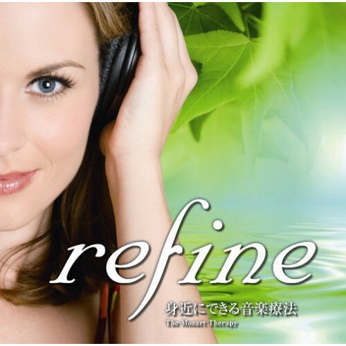 refine 身近にできる音楽療法 vol.3 能率を上げるCDクラシックチェコ・フィルハーモニー管弦楽団、オンジェイ・クッカル、オンジェイ・ヴラベッツ、イワン・セクワルト、チェコ・フィルハーモニー弦楽四重奏団、カテジーナ・ヴァホヴァ、ウィ...