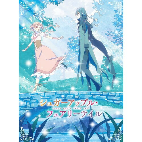 シュガーアップル・フェアリーテイル 第2巻TVアニメ三川みり、あき、貫井柚佳、水中雅章、高橋李依、飯塚晴子、古木舞、椿山日南子　発売日 : 2023年5月24日　種別 : DVD　JAN : 4988111663795　商品番号 : KAB...