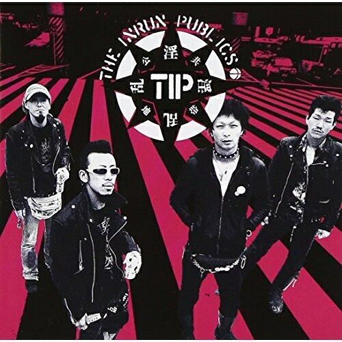 PUBLIC CORETHE INRUN PUBLICSインランパブリックス いんらんぱぶりっくす　発売日 : 2012年12月05日　種別 : CD　JAN : 4529455100128　商品番号 : PZCA-60【商品紹介】2003...