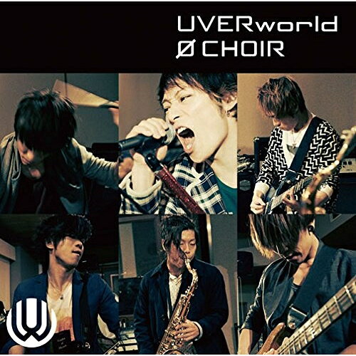 0 CHOIR (通常盤)UVERworldウーバーワールド うーばーわーるど　発売日 : 2014年7月02日　種別 : CD　JAN : 4988009093284　商品番号 : SRCL-8554【商品紹介】滋賀県出身、デビュー10周...