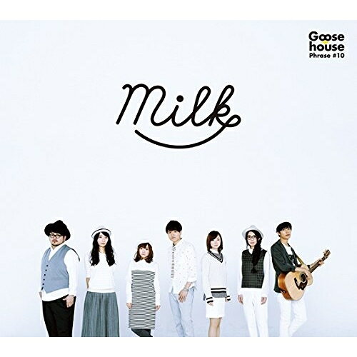 Milk (通常盤)Goose houseグースハウス ぐーすはうす　発売日 : 2015年2月25日　種別 : CD　JAN : 4988009102016　商品番号 : SRCL-8752【商品紹介】シンガー・ソングライターが集って結成...