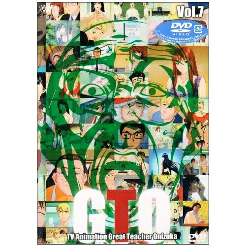 TVアニメーション GTO Vol.7TVアニメ藤沢とおる、阿部記之、宇佐美皓一、本間勇輔、高木渉、折笠富美子、千葉一伸、長島雄一　発売日 : 2000年11月22日　種別 : DVD　JAN : 4534530144751　商品番号 : ...