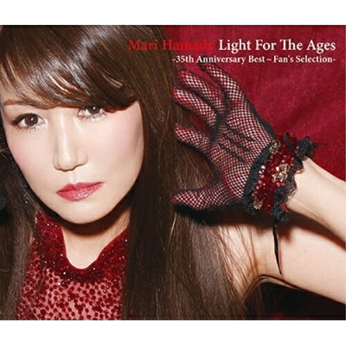 Light For The Ages -35th Anniversary Best〜Fan's Selection- (歌詞付) (通常盤)Mari Hamadaマリハマダ まりはまだ　発売日 : 2019年1月23日　種別 : CD　JA...