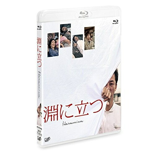 淵に立つ(Blu-ray) (通常版)邦画浅野忠信、筒井真理子、太賀、深田晃司、小野川浩幸　発売日 : 2017年5月03日　種別 : BD　JAN : 4988021715164　商品番号 : VPXT-71516