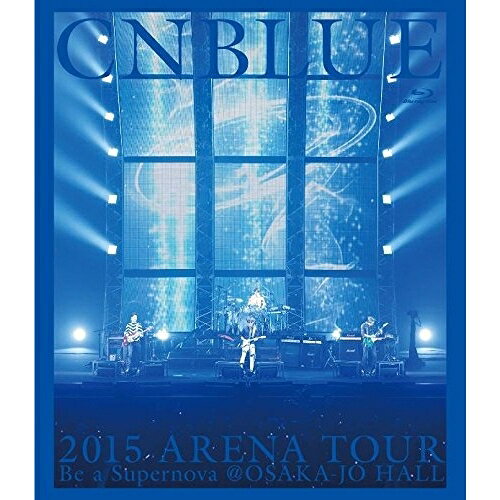 2015 ARENA TOUR Be a Supernova ＠OSAKA-JO HALL(Blu-ray)CNBLUEシーエヌブルー しーえぬぶるー　発売日 : 2016年4月13日　種別 : BD　JAN : 4943674229635...