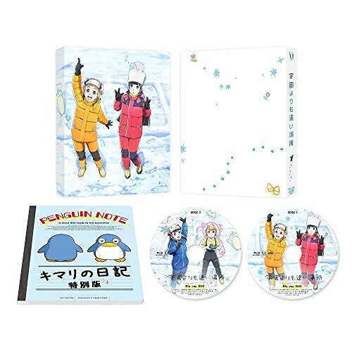 宇宙よりも遠い場所 Blu-ray BOX(Blu-ray)TVアニメよりもい、水瀬いのり、花澤香菜、井口裕香、早見沙織、能登麻美子、吉松孝博、藤澤慶昌　発売日 : 2021年3月24日　種別 : BD　JAN : 493522820092...