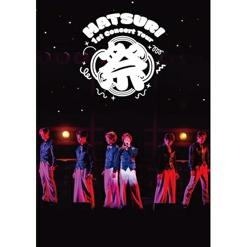 MATSURI 1st コンサートツアー 〜祭〜 -大千穐楽- (2DVD(スマプラ対応)) (通常盤)MATSURIマツリ まつり　発売日 : 2026年1月07日　種別 : DVD　JAN : 4988064361052　商品番号 : ...