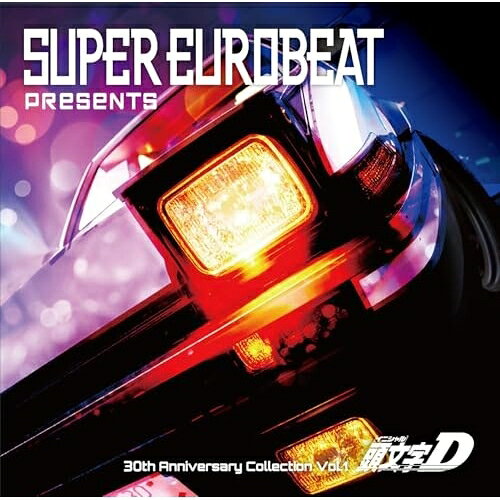 SUPER EUROBEAT presents 頭文字(イニシャル)D 30th Anniversary Collection Vol.1オムニバスDJ BOSS、DAVE RODGERS、EDO BOYS、JILLY、LOU GRANT、...