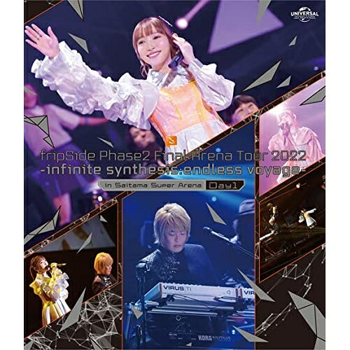 fripSide Phase2 Final Arena Tour 2022 -infinite synthesis:endless voyage-in Saitama Super Arena Day1(Blu-ray) (通常版)fripS...