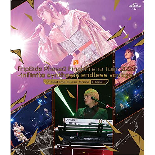 fripSide Phase2 Final Arena Tour 2022 -infinite synthesis:endless voyage-in Saitama Super Arena Day2(Blu-ray) (通常版)fripS...