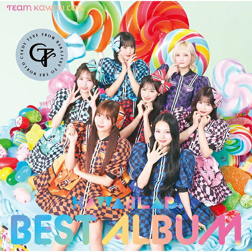KAWAII LAB. BEST ALBUM (CANDY TUNE盤)TEAM KAWAII LAB.チームカワイイラボ ちーむかわいいらぼ　発売日 : 2026年2月11日　種別 : CD　JAN : 4582467324005　商品番...