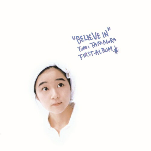 Believe In(2024 Remaster)谷村有美タニムラユミ たにむらゆみ　発売日 : 2024年6月26日　種別 : CD　JAN : 4547366670790　商品番号 : MHCL-3077【商品紹介】シンガーソングライタ...